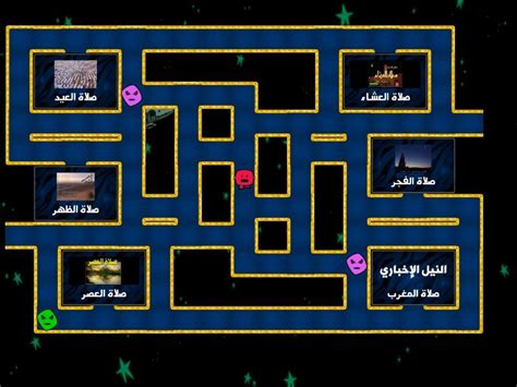 الصلاة تتبع المتاهة