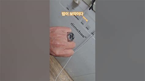 뭐니 뭐니 해도 밥심으로 사는 거야 Youtube