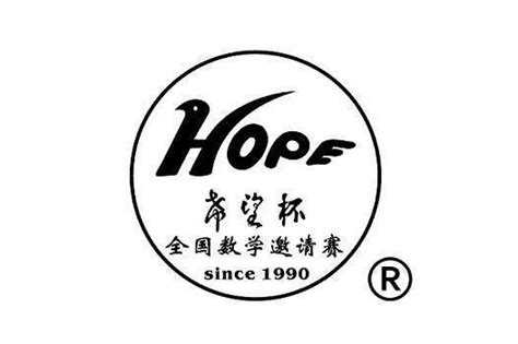 希望杯《数理天地》杂志社等主办的全国性数学竞赛搜狗百科