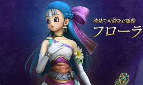 【dqh】フローラってどう使えば強いの？【ドラゴンクエストヒーローズ】 ドラゴンクエストヒーローズ攻略まとめプロジェクト てあ速