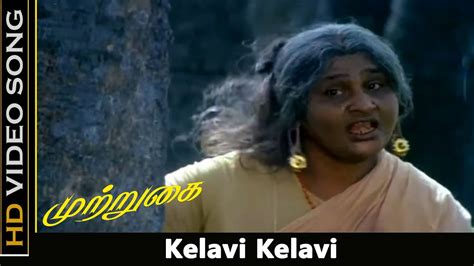 Kelavi Kelavi Song Mutrugai Movie Arunpandian Bhanupriya Old Hits Tamil Old Songs Hd
