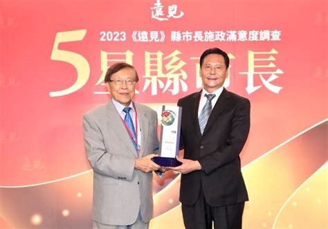 遠見贈獎典禮 王忠銘榮獲五星首長與最佳新任縣市長殊榮 馬祖日報