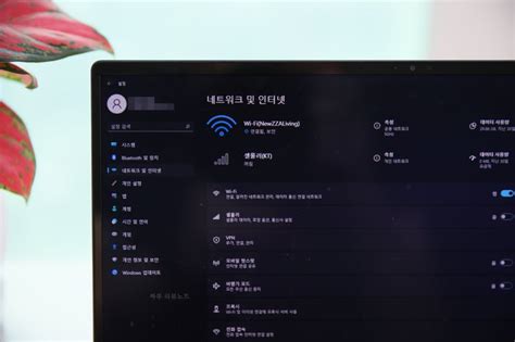 노트북 와이파이 연결이 안 될 때 인터넷 연결 없음 끊김 해결법 네이버 블로그