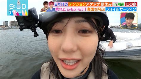 グラビアで人気のhkt48田中美久、ラヴィットのウエットスーツ尻がエロい │ アダルトニュース時短