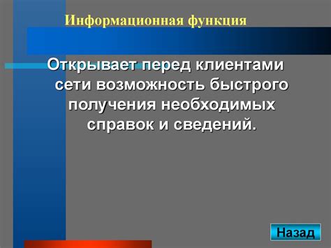 Сеть Интернет презентация онлайн