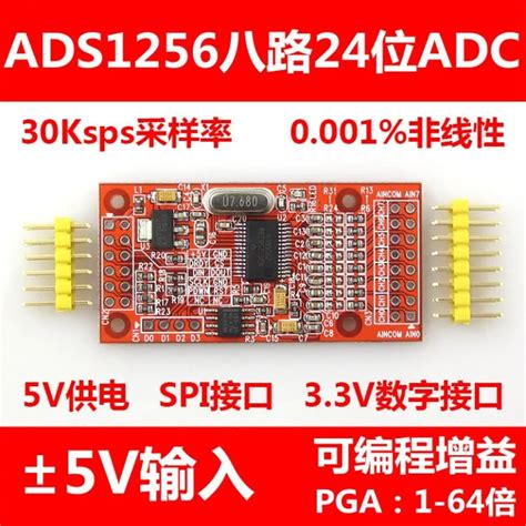 Ads1256 8 Way 24 Bit Adc Data Acquisition Module Gain Programmable Spi
