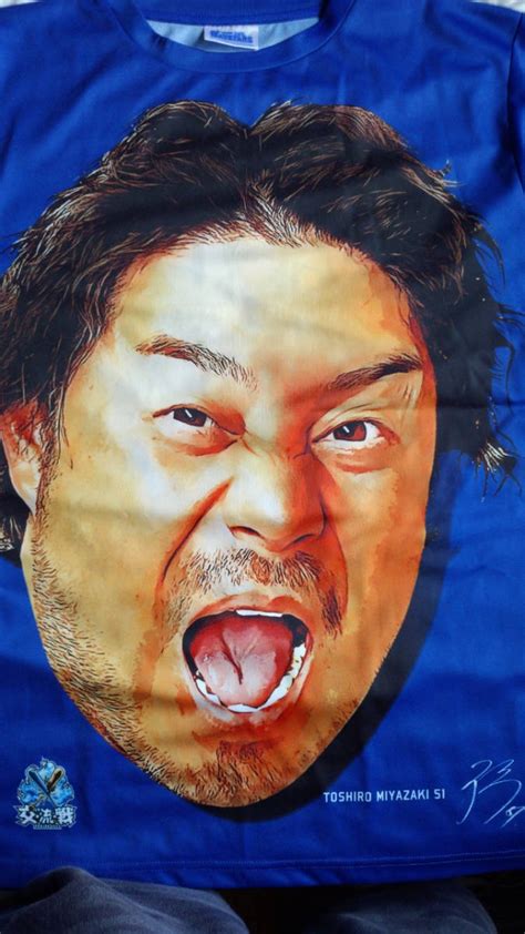 【未使用】横浜denaベイスターズ交流戦シリーズ2023オリジナルtシャツ宮崎選手の落札情報詳細 ヤフオク落札価格検索 オークフリー