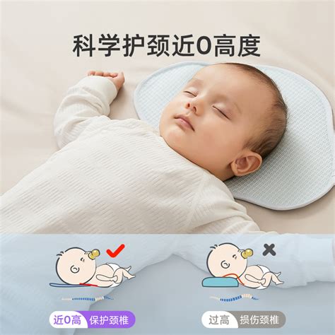 宝宝枕巾定型透气6个月新生儿包邮枕头婴儿片枕婴童枕头