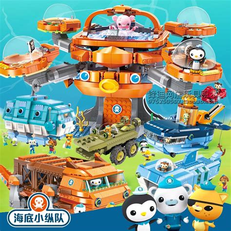 New Les Octonauts Octopod Octopus Playset Barnacles Kwazii Peso Inkling