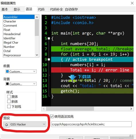 dev c 黑暗模式设置方法 devc如何设置整个布局为黑色 csdn博客