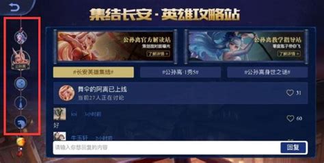 王者榮耀：s11英雄曝光，狂鐵、米萊狄、瑤、雲中君揭開神秘面紗 每日頭條