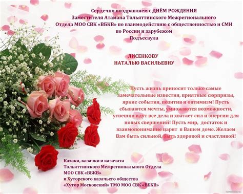 Открытки с днем леночка Zefirkaclub фото и картинки