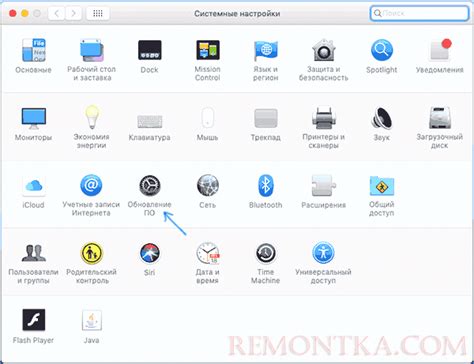 Как отключить обновления на Mac РЕМОНТКА