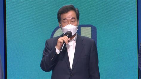 이낙연 캠프 이재명 ‘변호사비 대납 의혹 관련 “중대 문제” Sbs Biz