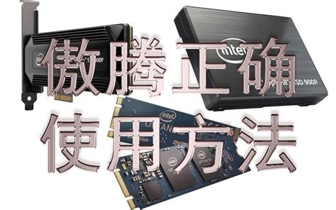 2022款的颜值比较好看？拯救者y9000p 2022款冰魄白开箱验机。拯救者y9000p冰魄白 验机 Bilibilib站无水印视频