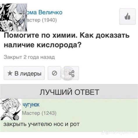 бсд мем