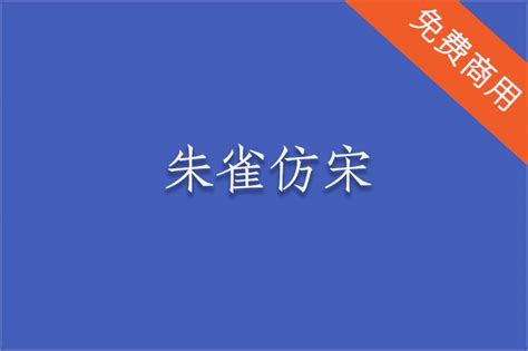 Mhd°tool专门收集免费免版权医疗品牌素材下载 医疗医院矢量图标字体icon导视免版权