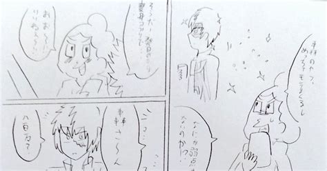僕のヒーローアカデミア 発目ちゃんの変身アプリで轟君を誘惑作戦 Mitsukiピクアカのマンガ Tsf 他者変身 峰田実 Pixiv