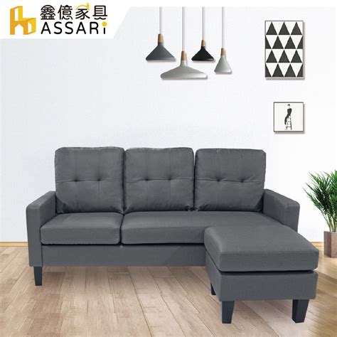 Assari 達妮貓抓皮舒適l型沙發可左右變化 L型 210cm以下 Yahoo奇摩購物中心