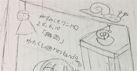 初霜 今日のすみしもワンドロに出したのです べふのイラスト Pixiv