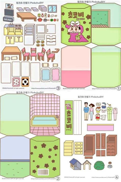 ปักพินโดย Lactasoy Lactacydantimage ใน Quick Saves ตุ๊กตากระดาษ ของเล่นกระดาษ Diy ของเล่น Diy