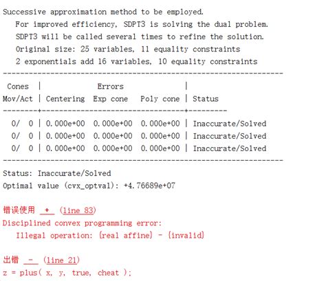 Illegal Operation Real Affine Invalid Cvx Forum A Community