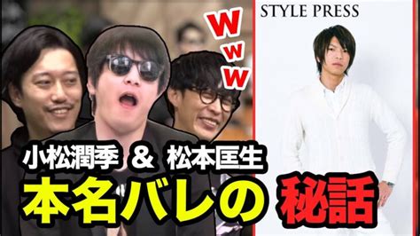 おにや、本名バレで家族から絶縁の危機【ピザラジ 切り抜き】【布団ちゃん おにや オーイシマサヨシ】 │ ゲーム実況youtubeまとめサイト