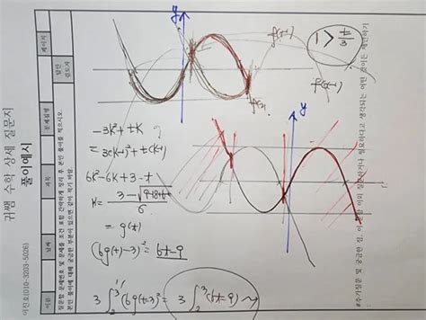 고1 수학내신 기출 자료 한영외고 2020년 고1 수학내신기출 1학기 중간고사 수학내신 네이버 블로그
