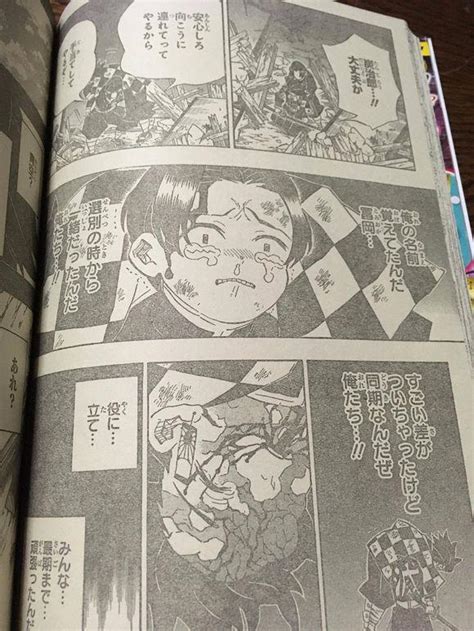 鬼滅之刃185話：禰豆子參戰，蛇戀水柱被感染 每日頭條
