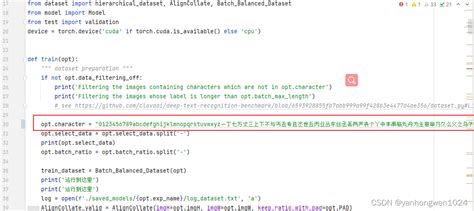 Deep Text Recognition Benchmark 项目训练datamdb数据集，运行日志中，只显示训练了英文和数字