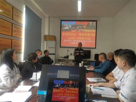四季镇卫生院召开2023年第二季度基本公共卫生服务项目培训会 岚皋县人民政府