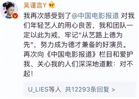 被央视怒批仍不悔改，出门6个助理30个保安，网友：排场真大