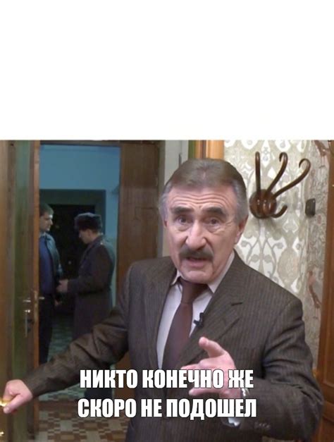 Комикс мем НИКТО КОНЕЧНО ЖЕ СКОРО НЕ ПОДОШЕЛ Комиксы Meme