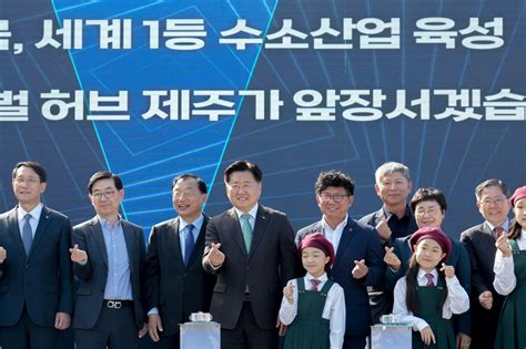 국내 최초 그린수소 버스 정식개통식 한국경제