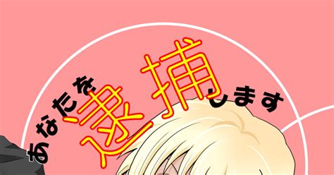 サンプル C94 サンプル 【赤安】 ＊まみ＊のマンガ 漫画 赤安 降谷零 Pixiv