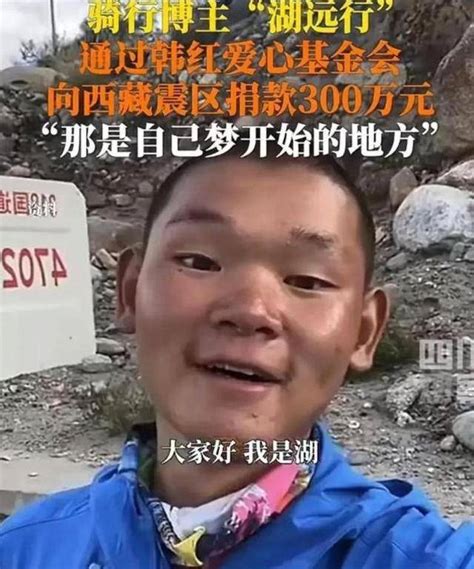 娱乐圈太丢人！韩红公布驰援西藏名单，年入上亿明星，竟输给网红社会灾难责任感