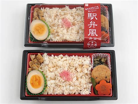一度食べたら、ハマります。“やみつキッチン” 人気の駅弁風弁当シリーズもついに第10弾！ 黒毛和牛 牛バラ焼肉弁当／四国産鯛めし弁当 ～9