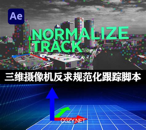 Ae Normalize Track V Win Mac Cg