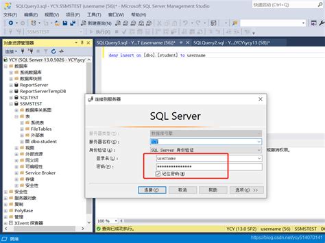 sqlserver2016创建用户，赋权限 2016sqlserve版本 r创建用户并设置权限 csdn博客