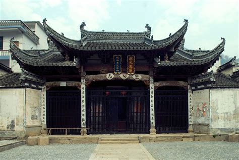 洪氏大宗祠 洪氏族谱 伤感说说吧