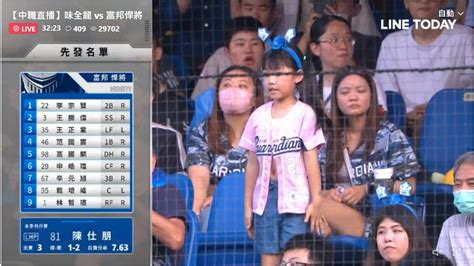 Live Cpbl例行賽064 味全 Vs 富邦 新莊 看板 Baseball 批踢踢實業坊