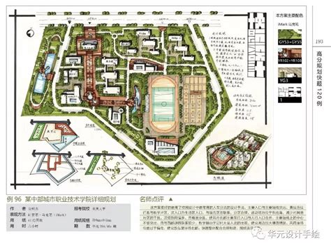 清华大学平面图高清齐鲁大学平面图剑桥大学平面图第4页大山谷图库