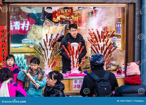 Nanluoguxiang Hutong In Beijing Editorial Image 183179350