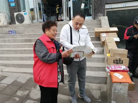 【永安诚信宣传】永安市燕北街道开展诚信宣讲活动 信用建设专栏 永安市人民政府门户网站
