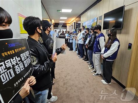 강원대·충북대병원 교수들 지역의료 무너져증원 취소하라 뉴스1