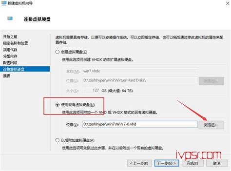 从vmware快速迁移到hyper V的新手必看教程 Vps部落 Vps测评、优惠码与实用教程