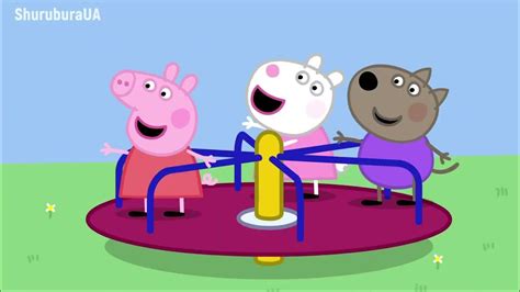 Свинка Пеппа Серія 6 Сезон 2 УКРАЇНСЬКОЮ МОВОЮ Джорджів друг Fullhd1080 Youtube