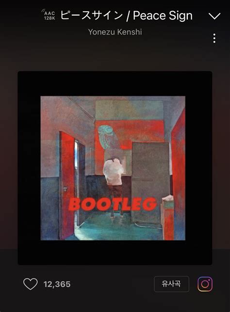 캔디 キャンディ On Twitter 피스사인 못참지