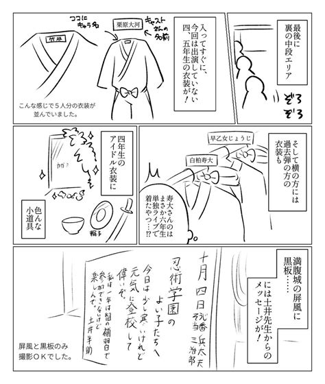 「傷なしif在家の波に乗るぞ🌊 と思ったけど性癖に負けた絵 」めりぽん🥞の漫画