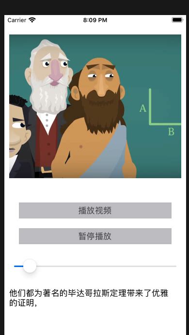 Ios视频播放 Avplayer和avplayerlayer Ksnowlv技术笔记